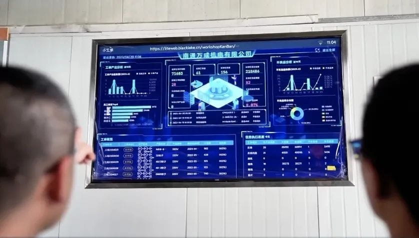 “万成机电”一部手机管理车间，生产进度工人工资实时同步，年增长超30% - 黑湖小工单-超低成本轻量级透明化工厂生产车间管理系统